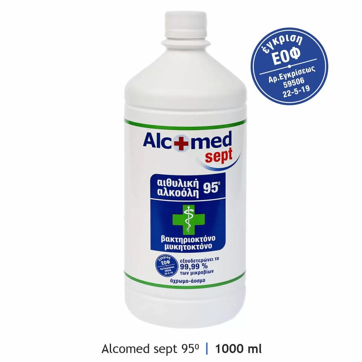 ALCOMED SEPT ΟΙΝΟΠΝΕΥΜΑ 95ο 1lt.
